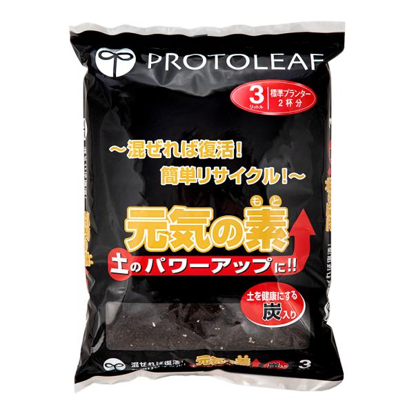 メーカー：プロトリーフ protoleaf　プロトリーフ　元気の素　３Ｌ　4535885000068　ガーデニング用品　園芸用品　gardening　ガーデン　ガーデニング　園芸　グリーン　菜園　用土　土　リサイクル材　土壌改良材　再生材　...