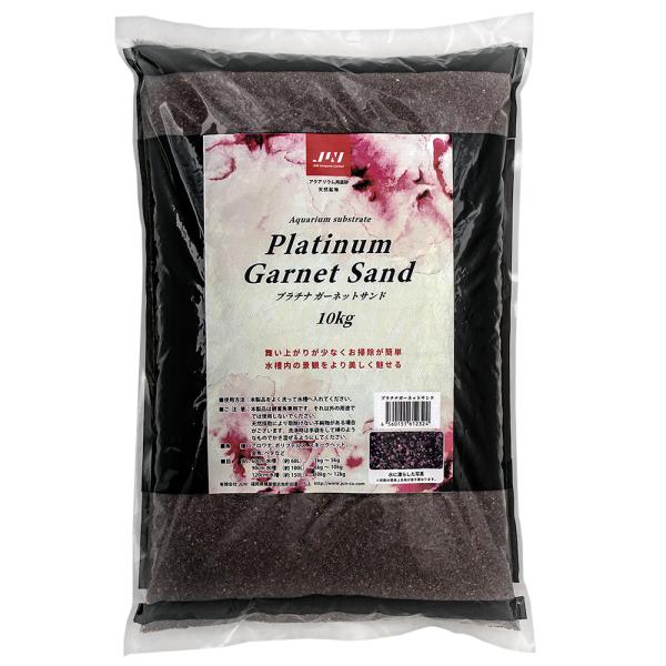 メーカー：ＪＵＮ ＪＵＮ　プラチナガーネットサンド　１０ｋｇ　アロワナ　ポリプテルス　古代魚　4560151612324　20230502　ｙ23ｍ05　mura　ガーネット　宝石　砂　砂利　天然　天然砂　レイアウト　アクアリウム　アクア　...