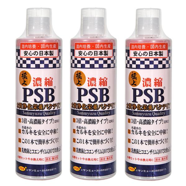 メーカー：サンミューズ アクアリウム用品　kjKPkin　_aqua　アクア用品　調整剤　バクテリア　ＰＳＢ　サンミューズ　水質浄化栄養細菌　１０００ｍｌ　淡水・海水両用　海水用品　立ち上げ　硝酸塩　亜硝酸　アンモニア　対策　4530052...