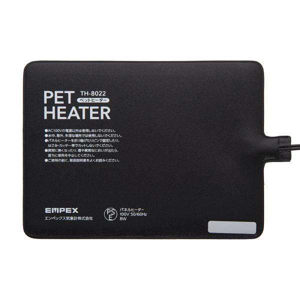 メーカー：エンペックス minimalhoon　4961386802205　ペットヒーター　Ｓ　小動物用品　用品　小動物用　爬虫類用品　爬虫類用　用品　ヒーター　うさぎ　ウサギ　ラビット　ハムスター　ハム　リス　りす　モルモット　チンチラ　...