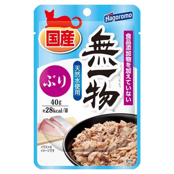 メーカー：はごろも はごろもフーズ　無一物　パウチ　ぶり　40g×96　国産　4902560606561　2250002988440　20240125　y24m01　Y.K.　猫　ねこ　猫用　ねこ用　キャット　cat　猫フード　キャットフー...