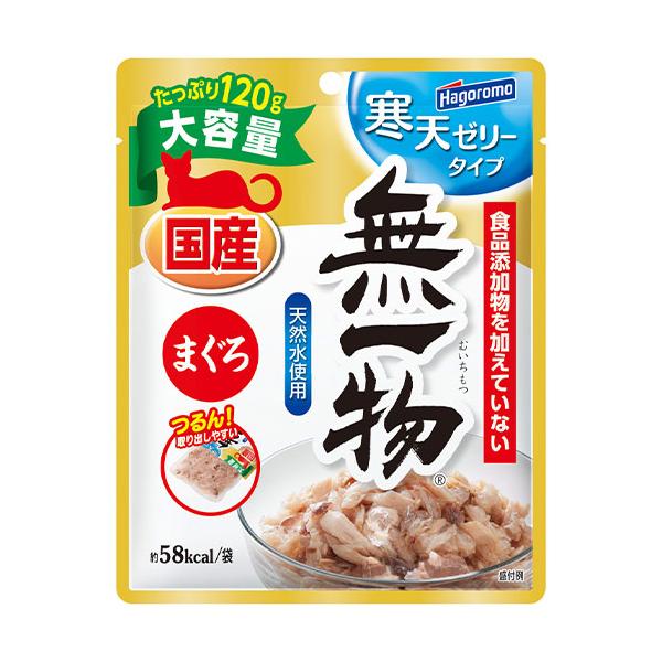 メーカー：はごろも はごろもフーズ　無一物　パウチ　寒天ゼリータイプ　まぐろ　１２０ｇ×４８袋　無添加　国産　22500029889140　20231222　y23m12　Y.K.　4902560606752　猫　ねこ　ネコ　猫用　ねこ用　...