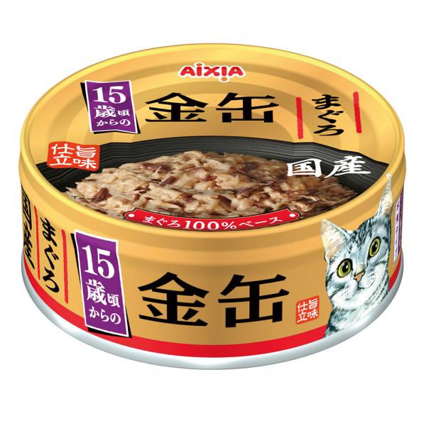 メーカー：アイシア 金缶　15歳頃からのまぐろ　70g　48缶　2250002992447　4571104719274　20231227　y23m12　Y.K.　猫　ねこ　猫用　ねこ用　キャット　cat　猫フード　キャットフード　ペットフー...
