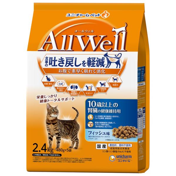 メーカー：ユニチャーム AllWell　10歳以上の腎臓の健康維持用　フィッシュ味　挽き小魚とささみフリーズドライパウダー入り　2.4kg　×4　2250002994229　4520699601457　20240102　y23m12　Y.K...