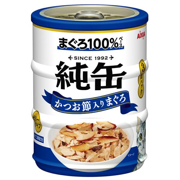 メーカー：アイシア アイシア　純缶ミニ3P　かつお節入りまぐろ　195g　65g×3　4571104719847　2250002998050　猫　ねこ　猫用　ねこ用　キャット　cat　猫フード　キャットフード　ペットフード　フード　餌　エサ...