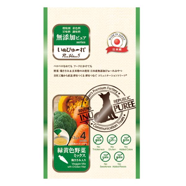 メーカー：リバード メーカー画像　いぬぴゅ〜れ　無添加ピュアseries　PureValue5　緑黄色野菜ミックス　鶏ささみ入り　4本　4571130144996　20240816　y24m08　ngtk　いぬぴゅーれ　無添加ピュアシリーズ...