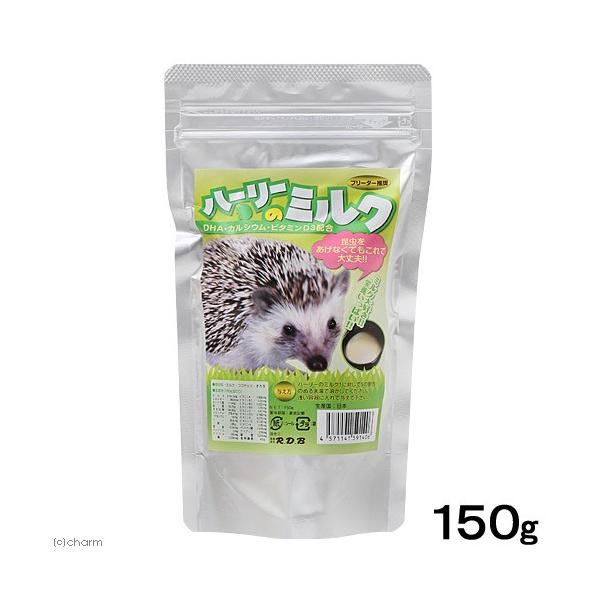 メーカー：R.D.B 生き餌　4571141591406　Ｒ．Ｄ．Ｂ　ＲＤＢ　Ｒ・Ｄ・Ｂ　ハーリーのミルク　１５０ｇ　小動物　鳥　ハリネズミ　ミルク　おやつ・生餌　パウダー　代用　ＤＨＡ　カルシウム　ココナッツ　オカラ　OKB　201601...