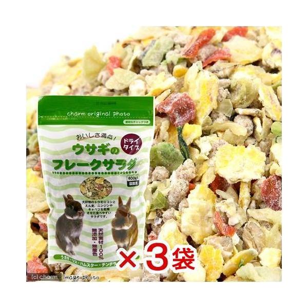 メーカー：アラタ mlmfkline　aratarf　_animal　小動物　鳥　ウサギ　フード　アダルト　アラタ　ウサギのフレークサラダ　うさぎの　４００ｇ　ドライ　20100414　MI　小動物サラダ　marsndys140408　45...