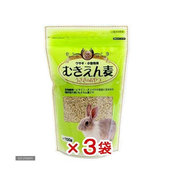 メーカー：アラタ mlmfkline　_animal　小動物　鳥　ウサギ　おやつ　種・穀物　アラタ　うさぎ・小動物用　むきえん麦　７００ｇ　間食　えん麦　4532243040186　餌　えさ　20160210　ＭＡＫ　フード　×３袋