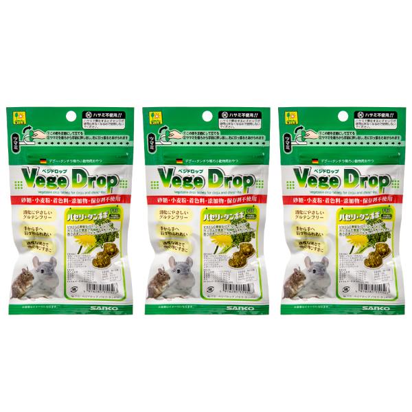 メーカー：三晃商会 mlmfkline　SANKO　_animal　4976285151507　三晃　ベジドロップ　パセリ・タンポポ　５０ｇ　小動物　鳥　モルモット・チンチラ　おやつ　デグー　ミネラル　グルテンフリー　ＭＡＫ　2016022...