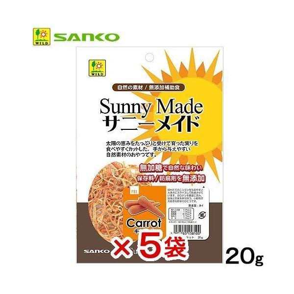 メーカー：三晃商会 mlmfkline　_animal　サンファーム　キャロットスライス　4976285150807　4976285158100　三晃商会　ＳＡＮＫＯ　サニーメイド　キャロット　飼育　サンコー　さんこう　sankou　おやつ...