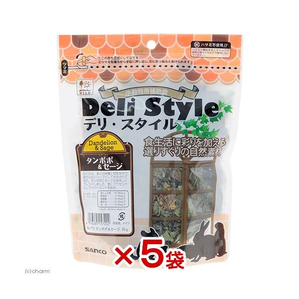 メーカー：三晃商会 mlmfkline　_animal　56865　三晃商会　ＳＡＮＫＯ　サンファーム　レンゲソウ　4976285150302　パセリ　4976285150401　4976285157202　デリ　スタイル　小動物　鳥　モル...