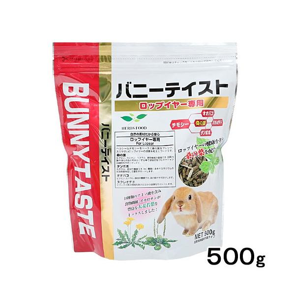 メーカー：ナチュラルペット npfrf　bunnytaste　_animal　20160706　餌　えさ　4932804230160　ＮＰＦ　バニーテイスト　ロップイヤー専用　５００ｇ　うさぎ　小動物　鳥　ペットフード　うさぎフード　うさぎ...