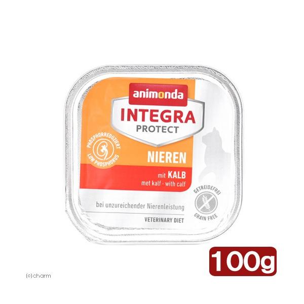 メーカー：アニモンダ _neko　INTEGRA　インテグラ　animonda　アニモンダ　PROTECT　プロテクト　NIEREN　ニーレン　療法食　キャットフード　穀物不使用　グレインフリー　ストルバイト　シュウ酸カルシウム　結石　mu...