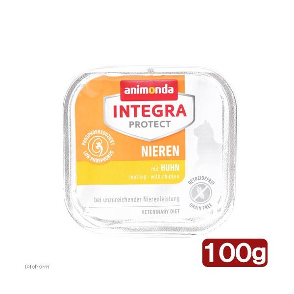 メーカー：アニモンダ _neko　INTEGRA　インテグラ　animonda　アニモンダ　PROTECT　プロテクト　NIEREN　ニーレン　療法食　キャットフード　穀物不使用　グレインフリー　multifunction　マルチファンクシ...