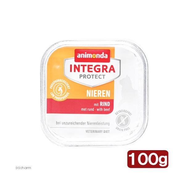 メーカー：アニモンダ _neko　INTEGRA　インテグラ　animonda　アニモンダ　PROTECT　プロテクト　NIEREN　ニーレン　療法食　キャットフード　穀物不使用　グレインフリー　multifunction　マルチファンクシ...