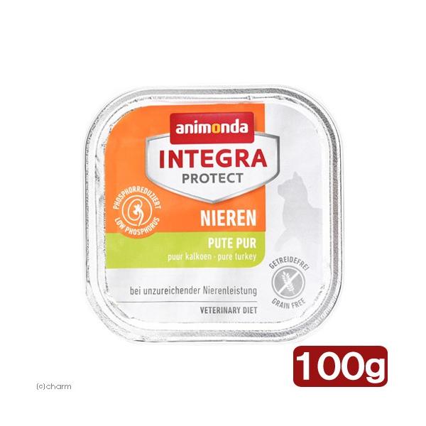 メーカー：アニモンダ _neko　ＩＮＴＥＧＲＡ　インテグラ　ａｎｉｍｏｎｄａ　アニモンダ　ＰＲＯＴＥＣＴ　プロテクト　ＮＩＥＲＥＮ　ニーレン　療法食　キャットフード　穀物不使用　グレインフリー　ｍｕｌｔｉｆｕｎｃｔｉｏｎ　マルチファンクシ...