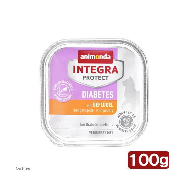 メーカー：アニモンダ _neko　INTEGRA　インテグラ　animonda　アニモンダ　PROTECT　プロテクト　DIABETES　療法食　キャットフード　multifunction　マルチファンクション　猫用　ネコ　猫　ドイツ　ny...