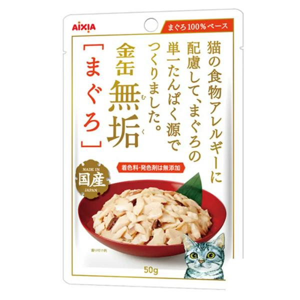 メーカー：アイシア _neko　4571104715429　キャットフード　猫フード　ＡＩＸＩＡ　ＫＫ　アイシア　金缶無垢　まぐろ　５０ｇ　GCPM-1　ウェットフード　ウエットフード　アレルギー　対策　配慮　単一タンパク源　鮪　ＫＥＩＲＹ...