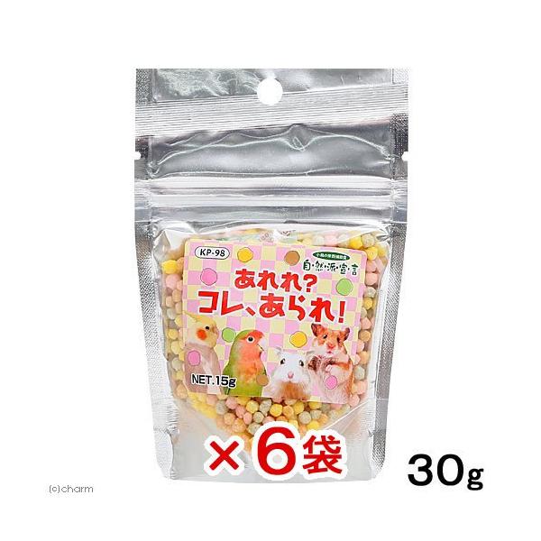 メーカー：黒瀬ペット minricemeal　kurosesisi　_animal　黒瀬ペットフード　自然派宣言　自然派　あれれ？コレ　あられ！　１５ｇ　4972228256988　KP-98　YZME　小動物　鳥　インコ　小動物全般　おや...