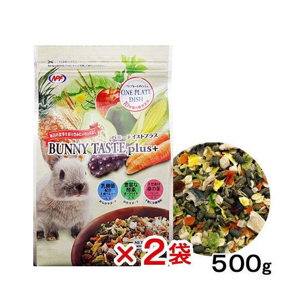 メーカー：ナチュラルペット mlmfkline　npfrf　bunnytaste　_animal　NPF　バニーテイストプラス　500g　4932804231006　KNIM　rabbit　ラビット　うさぎ用フード　うさぎごはん　ペットフー...