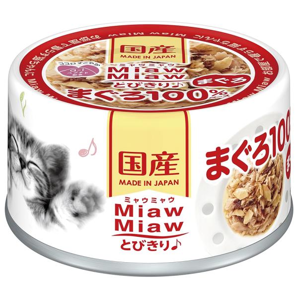 メーカー：アイシア _neko　ＭｉａｗＭｉａｗとびきりまぐろ　まぐろ　６０ｇ　猫フード　キャットフード　缶詰　ウエットフード　ウェットフード　ＭｉａｗＭｉａｗ　ミャウミャウ　アイシア　ＡＩＸＩＡ　猫缶　国産　×４８　amo　kak　202...