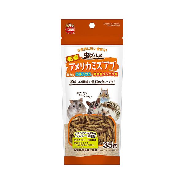 メーカー：マルカン マルカン　虫グルメ　乾燥ミルワーム　４０ｇ　小動物　フード　タンパク質　4906456582052　ML-585　小動物フード　乾燥タイプ　ドライフード　ハリネズミフード　モモンガフード　ハムスターフード　リスフード　高...