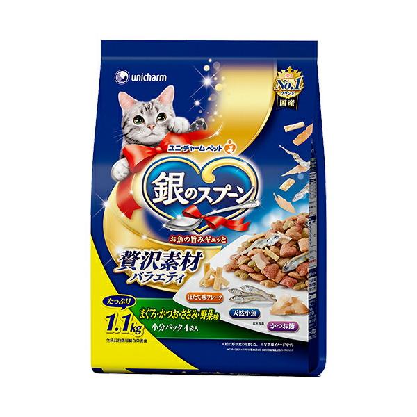 メーカー：ユニチャーム 銀のスプーン　贅沢素材バラエティ　まぐろ・かつお・ささみ・野菜味　１．１ｋｇ　×８　4520699645529　2250003038397　20240119　y24m01　Y.K.　猫　ねこ　猫用　ねこ用　キャット　...