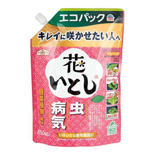 メーカー：アースガーデン 4901080144515　アースガーデン　花いとし　エコパック　８５０ｍｌ　花・庭木用　殺虫殺菌剤　ガーデニング　ガーデニング用品　園芸用品　園芸　観葉植物　庭木　虫　病気　散布器具　花　ケムシ　ハダニ　アブラム...