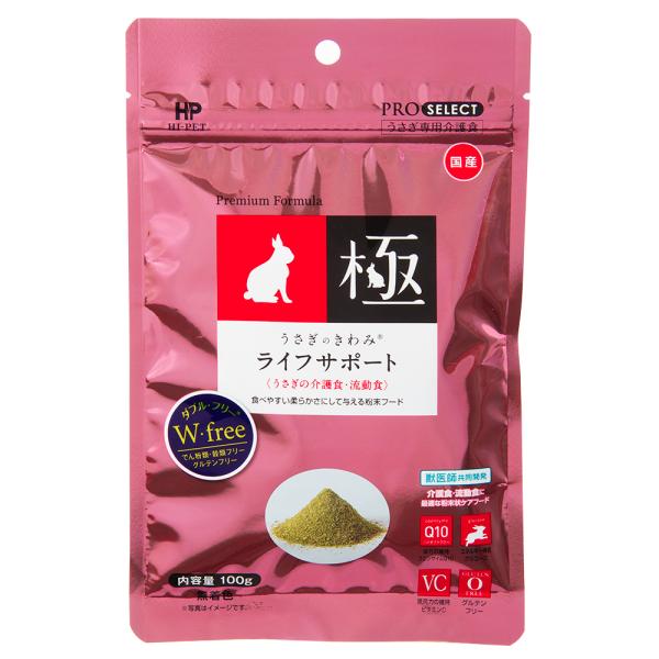メーカー：ハイペット うさぎのきわみ　ライフサポート　100g　ハイペット　小動物　小動物用品　フード　エサ　餌　ごはん　ご飯　フリカケ　介護　介護食　流動食　粉末　粉末フード　粉状　シニア　高齢　高齢期　うさぎ　兎　ラビット　ラビットフー...