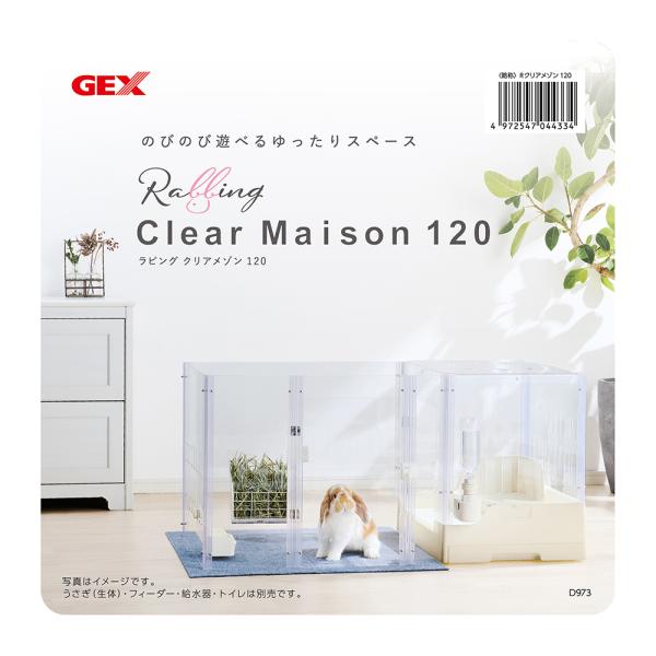 メーカー：ジェックス 小動物　小動物用品　ジェックス　ＧＥＸ　ラビング　クリアメゾン　１２０　ケージ　ゲージ　サークル　アクリルケージ　アクリルゲージ　アクリルサークル　ラビットサークル　飼育ケージ　飼育ゲージ　アクリルケージ　アクリルゲー...