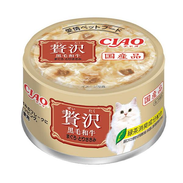 メーカー：いなば _neko　いなば　ＣＩＡＯ　贅沢　黒毛和牛　まぐろ・とりささみ　80ｇ　ねこ用　猫用　猫　ねこ　キャットフード　4901133062537　鮪　マグロ　ササミ　鶏　鶏肉　チキン　牛肉　牛　ビーフ　ＫＥＩＲＹＯＵ　缶　缶詰...
