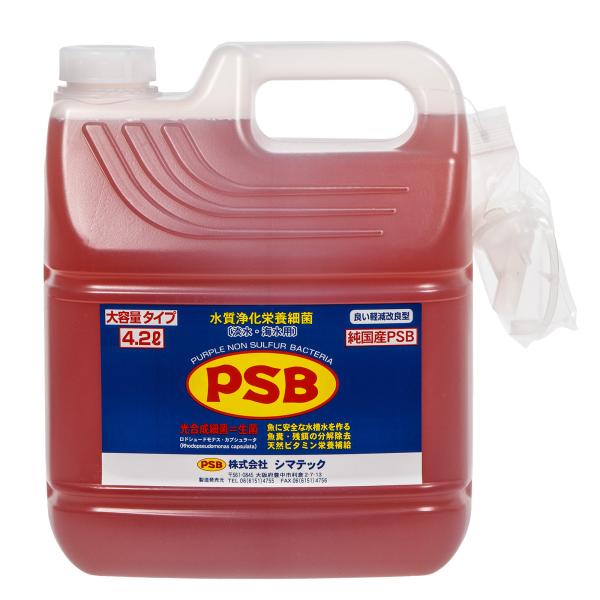 メーカー：シマテック シマテック　ＰＳＢ　水質浄化栄養細菌　４．２Ｌ　光合成細菌　淡水　海水用　バクテリア　熱帯魚　観賞魚　4519744280013　アクアリウム用品　　エビ　金魚　メダカ　アクア用品　調整剤　稚魚　産卵　繁殖　育成　ピー...