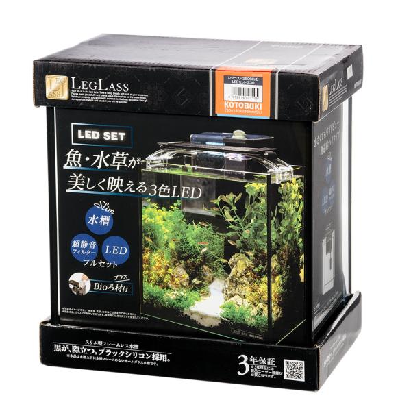 メーカー：コトブキ コトブキ工芸　水槽セット　レグラス　Ｆ−２５０ＳＨ／Ｂ　ＬＥＤセットＺ３０　小型水槽　熱帯魚　金魚　メダカ　水槽　メダカ水槽　コトブキ　レグラス　寿　KOTOBUKI　スターターセット　スタートセット　飼育セット　飼育　...