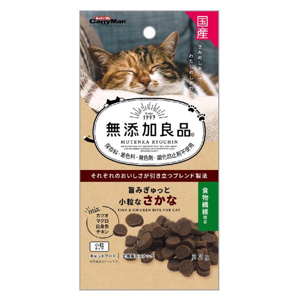 メーカー：ドギーマン frditem_hidden　メーカー画像　猫　おやつ　無添加良品　旨みぎゅっと小粒なさかな　22g　4976555827811　20240307　y24m03　akst　ネコ　ねこ用　猫用　愛猫　愛猫用　CAT　ネコ...