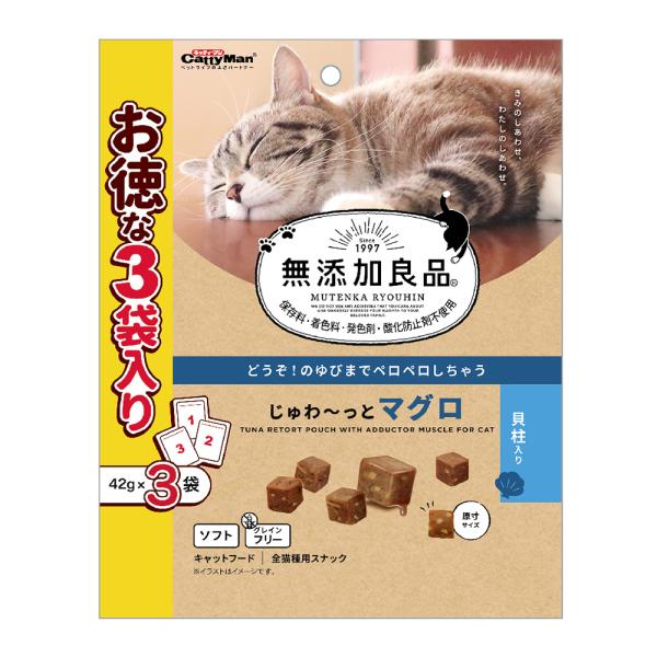 メーカー：ドギーマン メーカー画像　猫　おやつ　無添加良品　じゅわ〜っとマグロ　貝柱入り　42g×3袋　4976555827781　20240307　y24m03　akst　ネコ　ねこ用　猫用　愛猫　愛猫用　CAT　ネコフード　猫フード　キ...