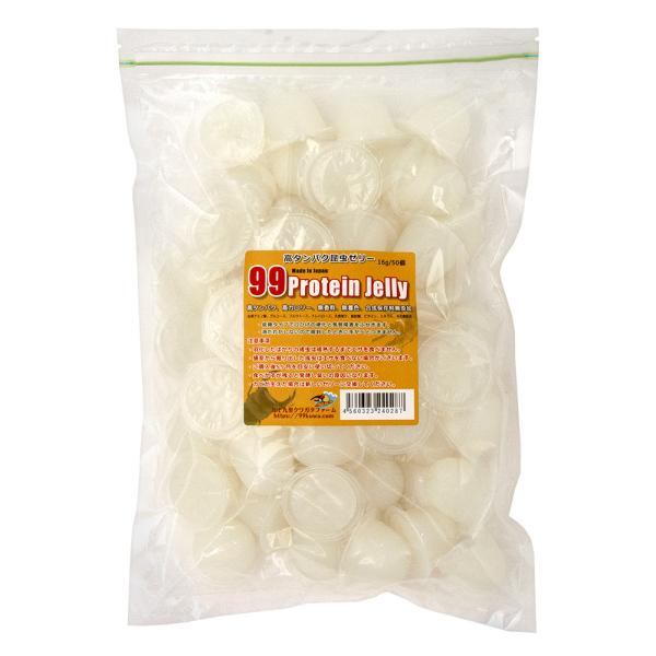 メーカー：九十九里クワガタファ 昆虫ゼリー　５０個入り　コバエがわきにくい　硬め仕上げ　昆虫　昆虫飼育　成虫飼育　カブトムシ　クワガタムシ　クワガタ　ダニ予防　コバエ予防　ダニ　コバエ　消臭　臭い防止　カブクワ　カブト　クワガタ　臭い　ゼリ...