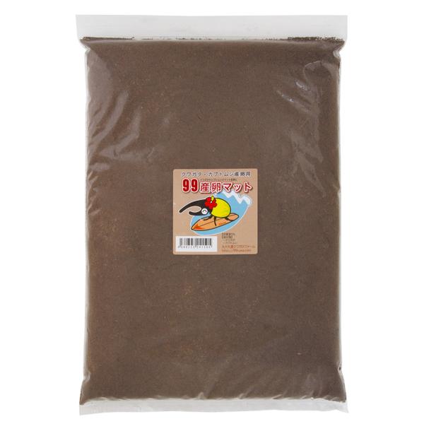 メーカー：九十九里クワガタファ 99マット　産卵　昆虫マット　マット　土　繁殖　昆虫　こんちゅう　蟲　ムシ　虫　エサ　カブトムシ　クワガタムシ　カブト　クワガタ　昆虫用品　飼育　昆虫飼育　虫取り　ブリード　99　九十九里クワガタファーム　幼...