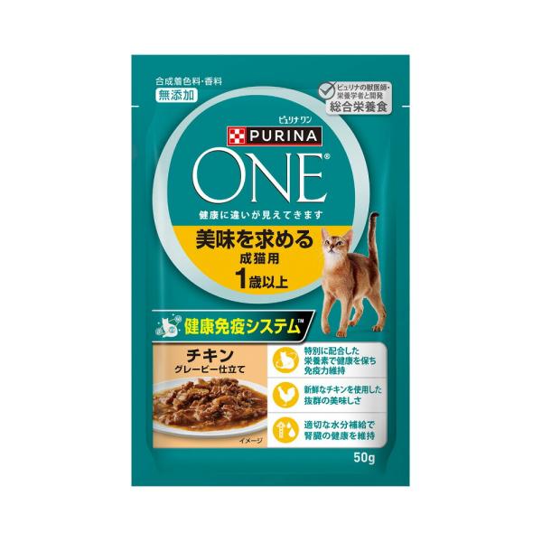 メーカー：ネスレ メーカー画像　ピュリナワン　猫　パウチ　美味を求める成猫用　１歳以上　チキングレービーソース仕立て　５０ｇ×１２　4902201215992　20240305　y24ｍ03　mikari　_neko　キャット　ねこ　猫用　...