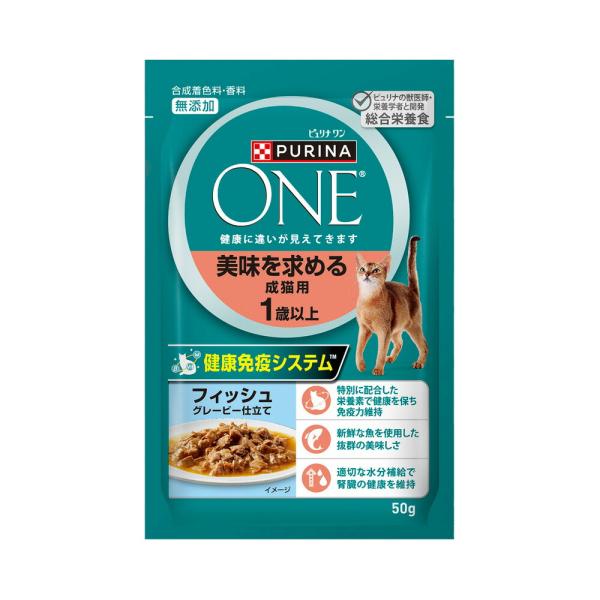 メーカー：ネスレ メーカー画像　ピュリナワン　猫　パウチ　美味を求める成猫用　１歳以上　フィッシュグレービーソース仕立て　５０ｇ×１２　4902201216005　20240305　y24ｍ03　mikari　_neko　キャット　ねこ　猫...