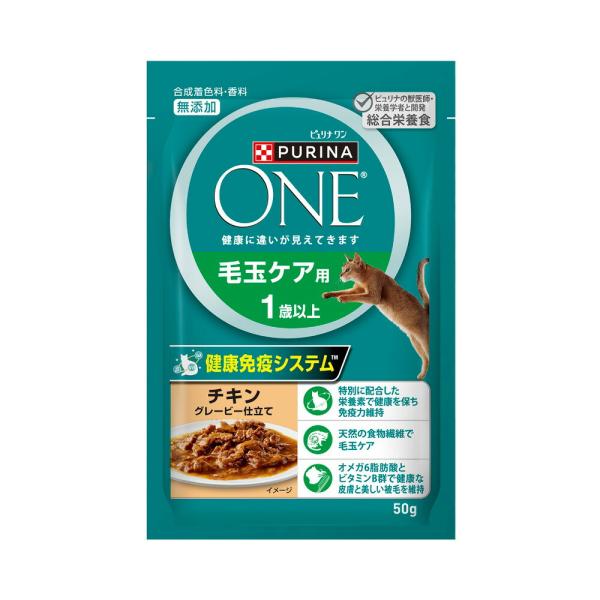 メーカー：ネスレ メーカー画像　ピュリナワン　猫　パウチ　毛玉ケア用　１歳以上　チキン　グレービー仕立て　５０ｇ×６０　4902201215978　20240306　y24ｍ03　mikari　_neko　キャット　ねこ　猫用　ねこ用　ca...