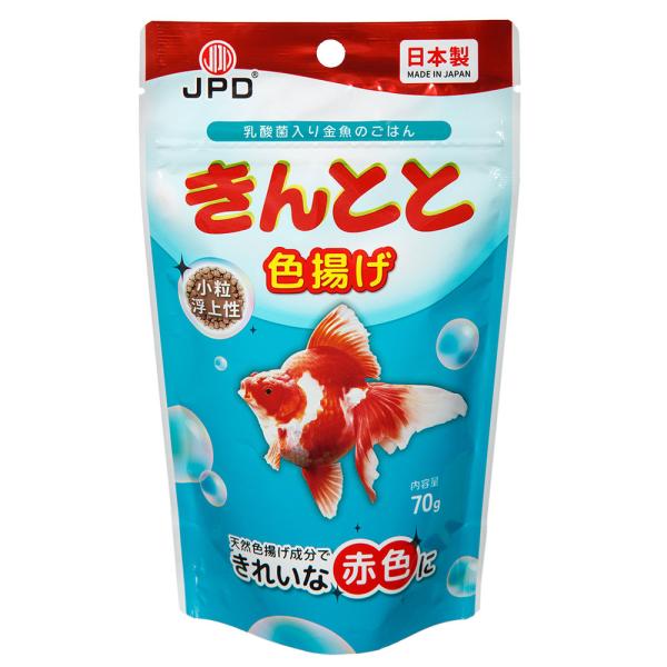 メーカー：日本動物薬品 日本動物薬品　ニチドウ　きんとと　小粒　７０ｇ　金魚　フード　乳酸菌　アスタキサンチン　4975677050237　アクアリウム　アクアリウム用品　_aqua　金魚　メダカ　日本動物薬品　ニチドウ　アクア用品　金魚　...