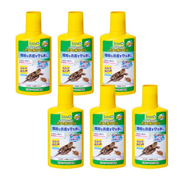 メーカー：テトラ テトラ　レプトセイフの水つくり　２５０ｍｌ　4004218298002　爬虫類　水棲カメ用品　水棲　水棲カメ　水棲亀　水質　水質調整剤　調整　即効　ろ過　バクテリア　調整・添加剤　カルキ抜き　塩素　Cl　水棲ガメ　2024...