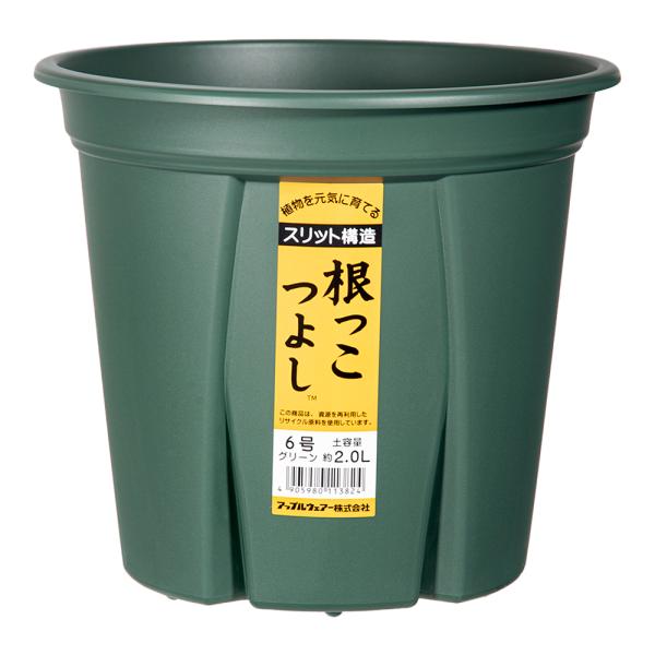 メーカー：アップルウェアー スリット鉢　植木鉢　鉢　ガーデニング用品　アップルウェアー　根っこつよし　６号　グリーン　4905980113824　305650　KWMR　ガーデニング　園芸　園芸用品　ポット　安定　シンプル　植物　花　苗　ス...