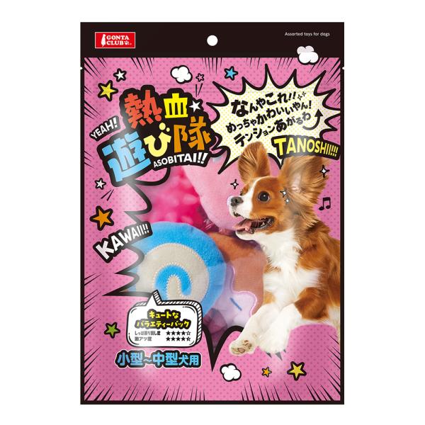 メーカー：マルカン メーカー画像　マルカン　熱血遊び隊！キュートなバラエティーパック　4906456581048　20240326　y24ｍ03　akst　犬　いぬ　イヌ　DOG　dog　イヌ用　いぬ用　犬用　愛犬　愛犬用　犬用品　いぬ用品...