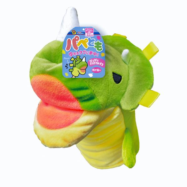 メーカー：ドギーマン メーカー画像　ドギーマン　パペとも　ぴらぴらトリケラトプス　4976555858709　20240307　y24m03　Y.K.　犬　いぬ　犬用　いぬ用　ドッグ　dog　犬用品　用品　おもちゃ　オモチャ　玩具　人形　ぬ...