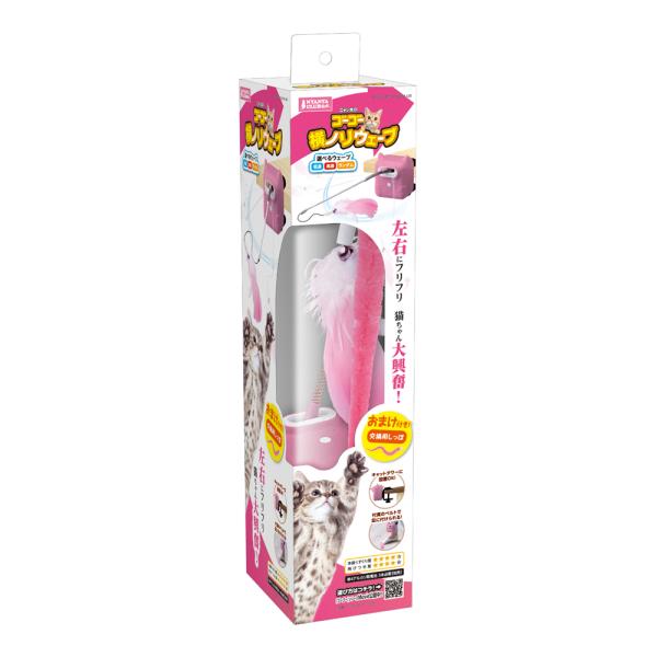 メーカー：マルカン marucancattoy　メーカー画像　マルカン　ゴーゴー横ノリウェーブ　4906456581727　20240322　y24m03　Y.K.　猫　ねこ　ネコ　猫用　ねこ用　ネコ用　キャット　cat　猫用品　用品　おも...