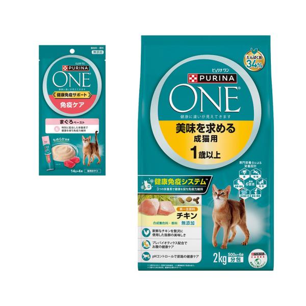 メーカー：ネスレ ピュリナワン　美味を求める成猫用　チキン　２ｋｇ　＋おまけウェット１個　お一人様２点限り　2250003062156　4902201214360　4902201217767　20240326　y24m03　Y.K.　猫　ね...