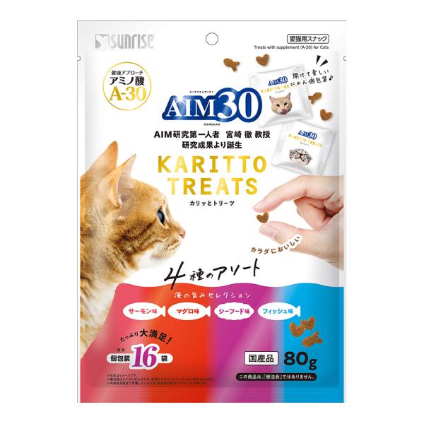 メーカー：サンライズ aimtreat　aimsnackasort　frditem_hidden　メーカー画像　キャットフード　サンライズ　ＡＩＭ３０　カリッとトリーツ　４種のアソート　海の旨みセレクション　８０ｇ　497332194542...