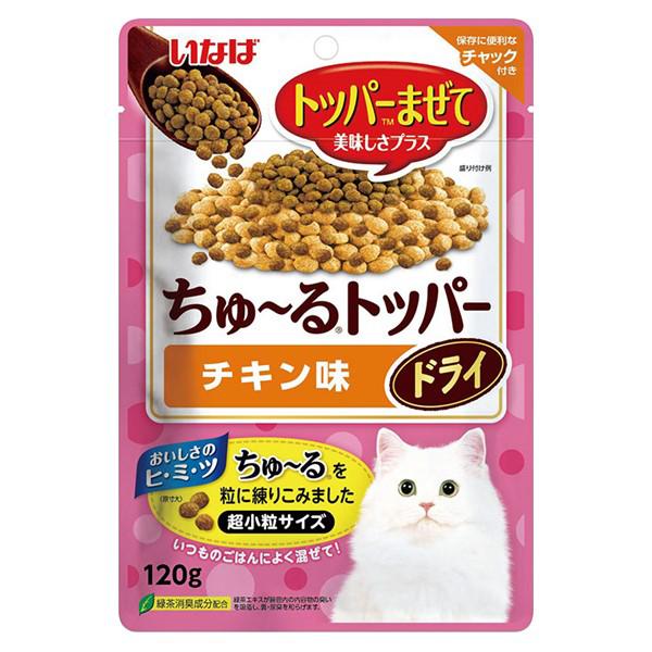 メーカー：いなば frditem_hidden　メーカー画像　いなば　ちゅ〜るトッパードライチキン味　１２０ｇ　4901133790072　20240606　y24ｍ6　sora　猫　ねこ　ネコ　オヤツ　おやつ　ちゅーる　チュール　粒　つぶ...